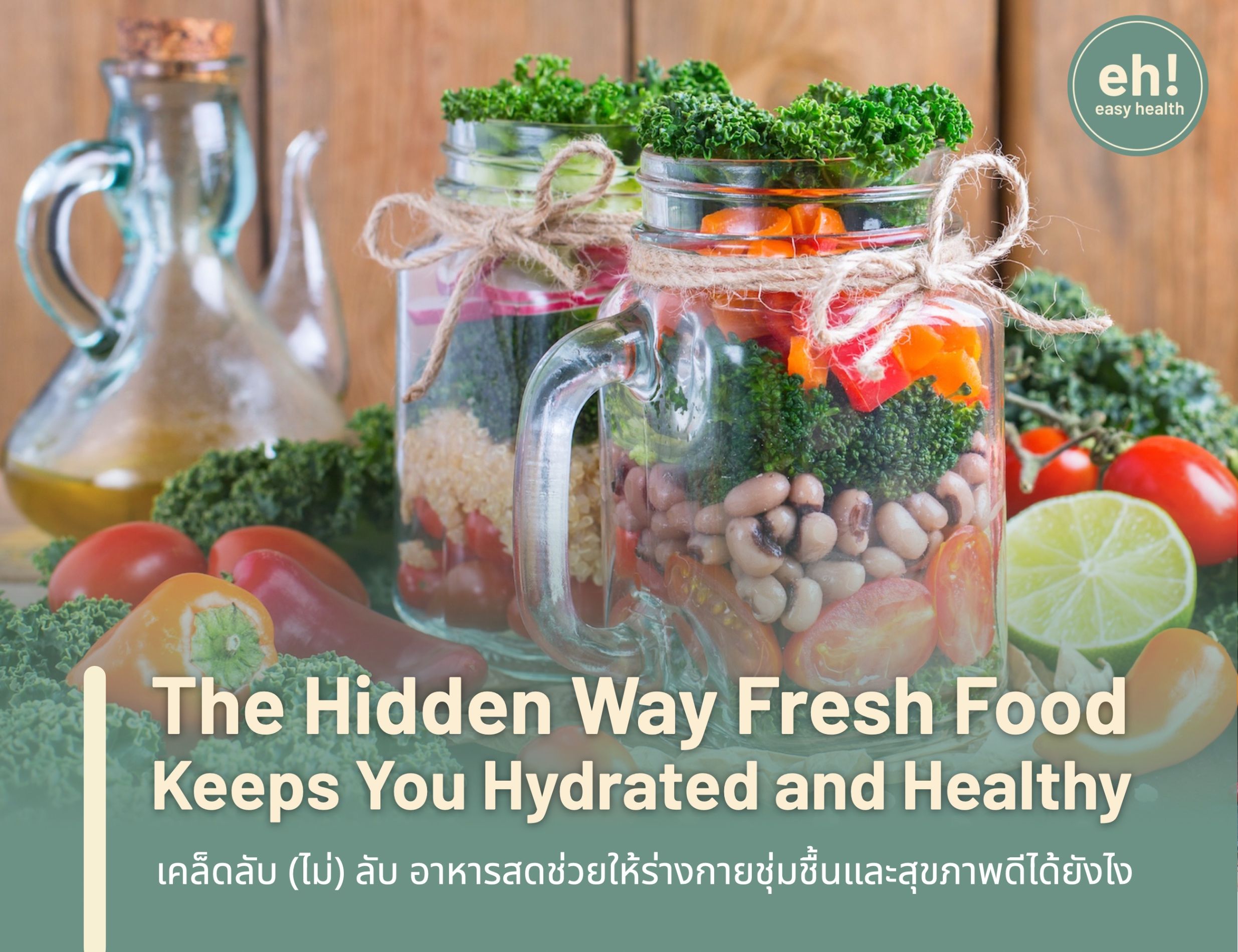 The Hidden Way Fresh Food Keeps You Hydrated and Healthy | Easy Health